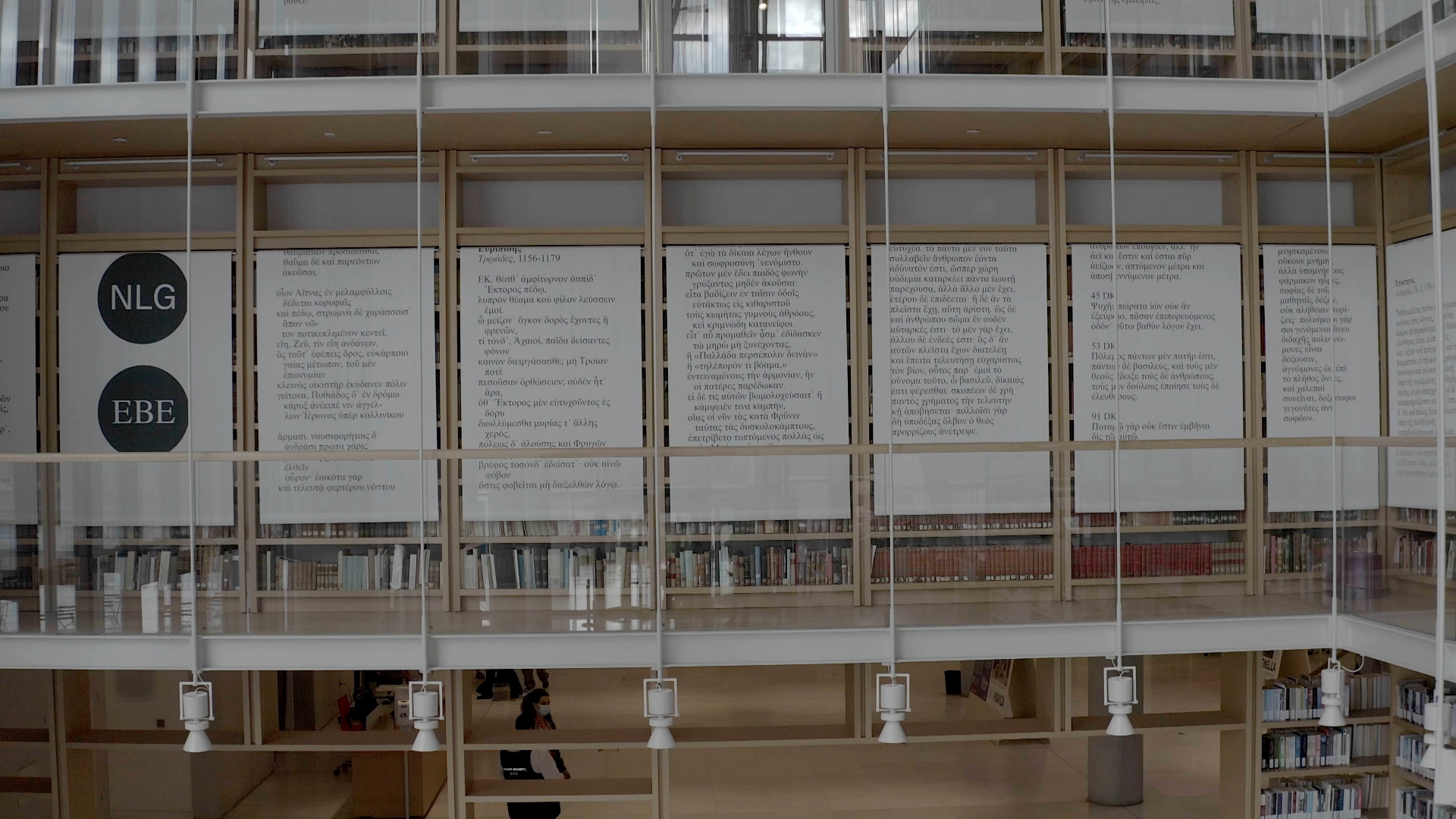 NLG_VIDEO - BALLIAN TECHNIKI S.A.